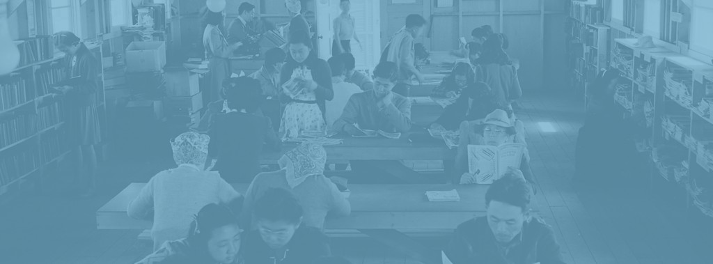 Introducing the New Densho Website! - Densho: Japanese American ...